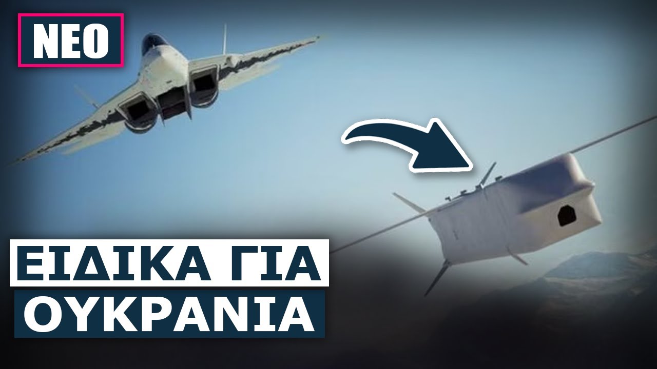 Ανησυχία στο ΝΑΤΟ για το νέο ρωσικό πύραυλο Kh-59M2 που φέρει το Su-57 ...