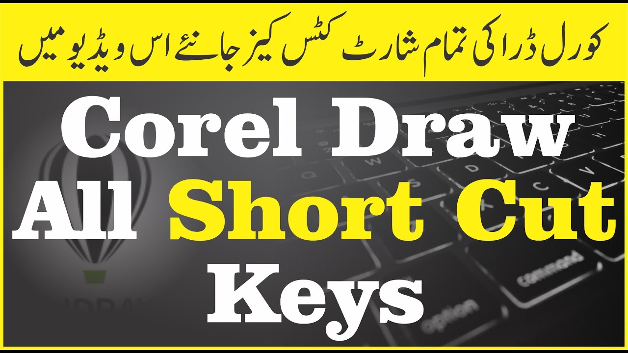 CorelDraw shortcut keys in Urdu , CorelDraw all shortcut keys pdf ...