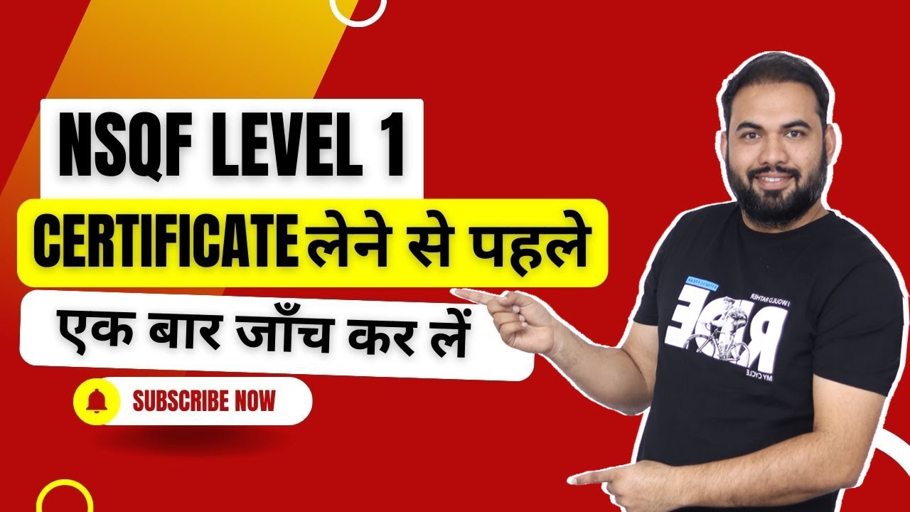 NSQF Level 1 Certificate लेने से पहले एक बार अच्छे से जाँच कर लें |BSF ...