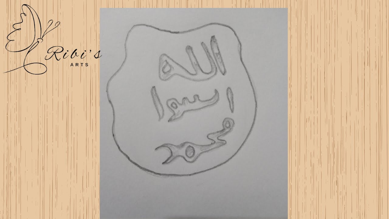 PROPHET MUHAMMAD Stamp Drawing Made EASY - YouTube