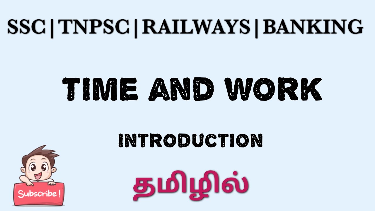 Time and Work Tricks and Shortcuts - YouTube