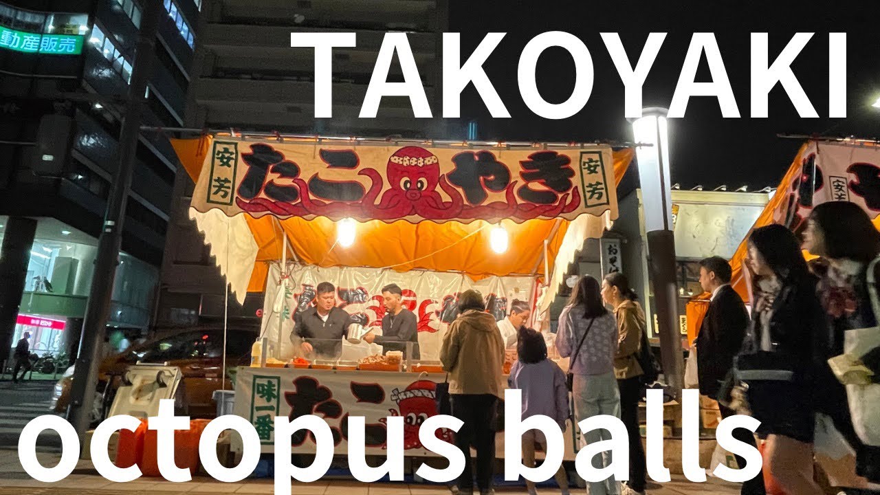 【TAKOYAKI】Japanese streetfood. Takoyaki 、Octopus Balls 、Octopus ...