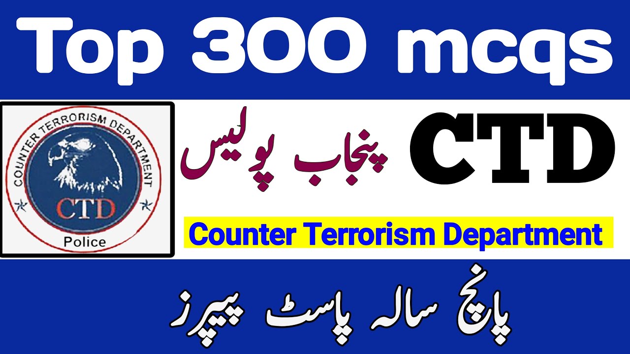 ctd punjab police past paper 2024/counter terrorism department test ...