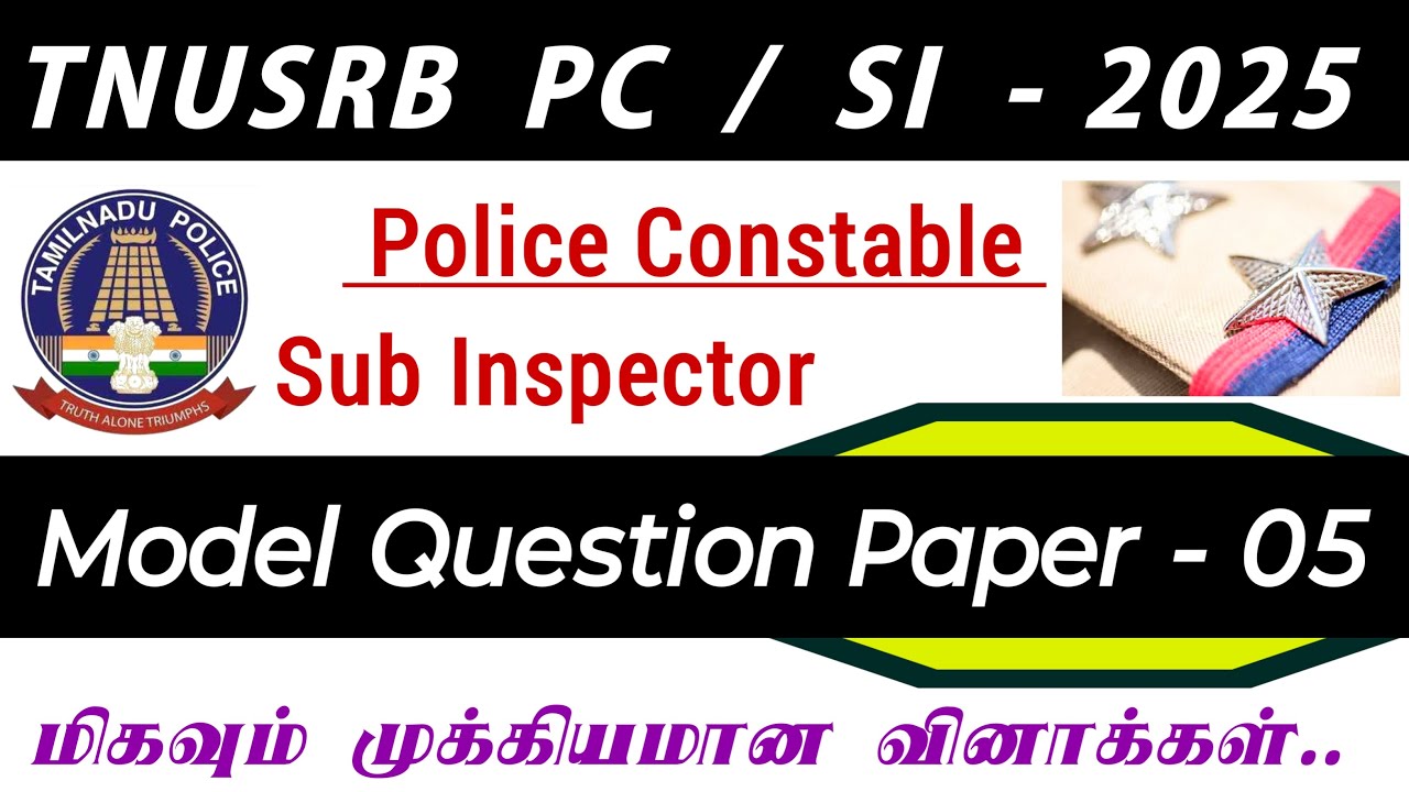 TNUSRB SI exam 2025 | Tnusrb Model Test 05 | Tnusrb PC GK Questions ...