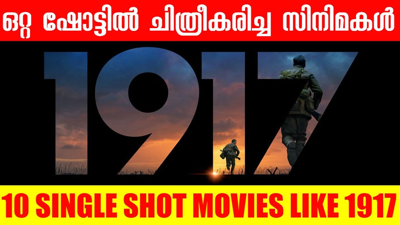 Single shot movies | movies like 1917 | long shot movies | continues ...