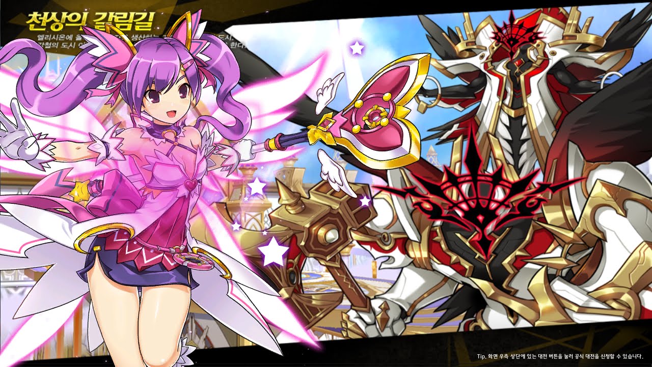 [Elsword KR] Dimension Witch 10-4 - YouTube