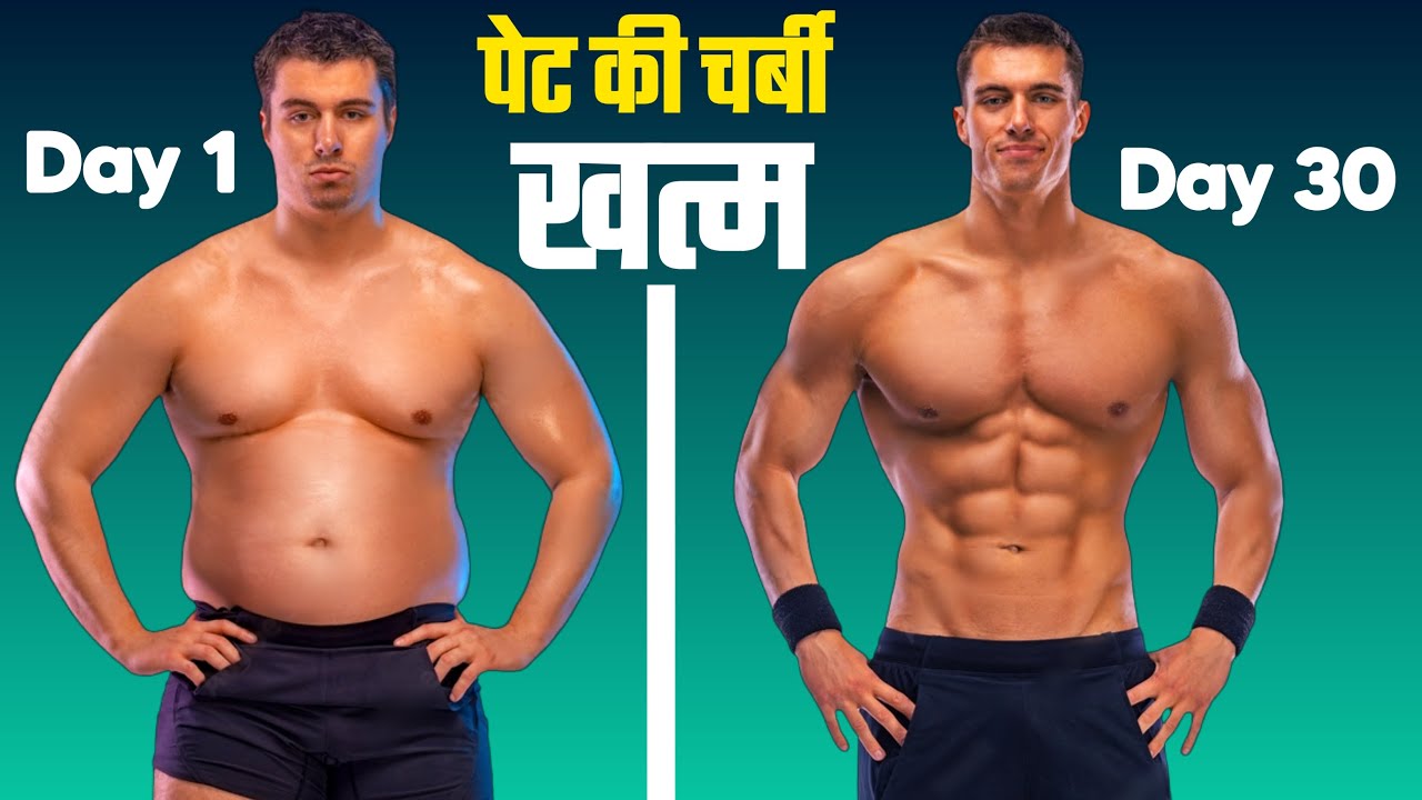 SIDE, BELLY FAT WORKOUT | Six pack Abs workout | Love handles workout ...