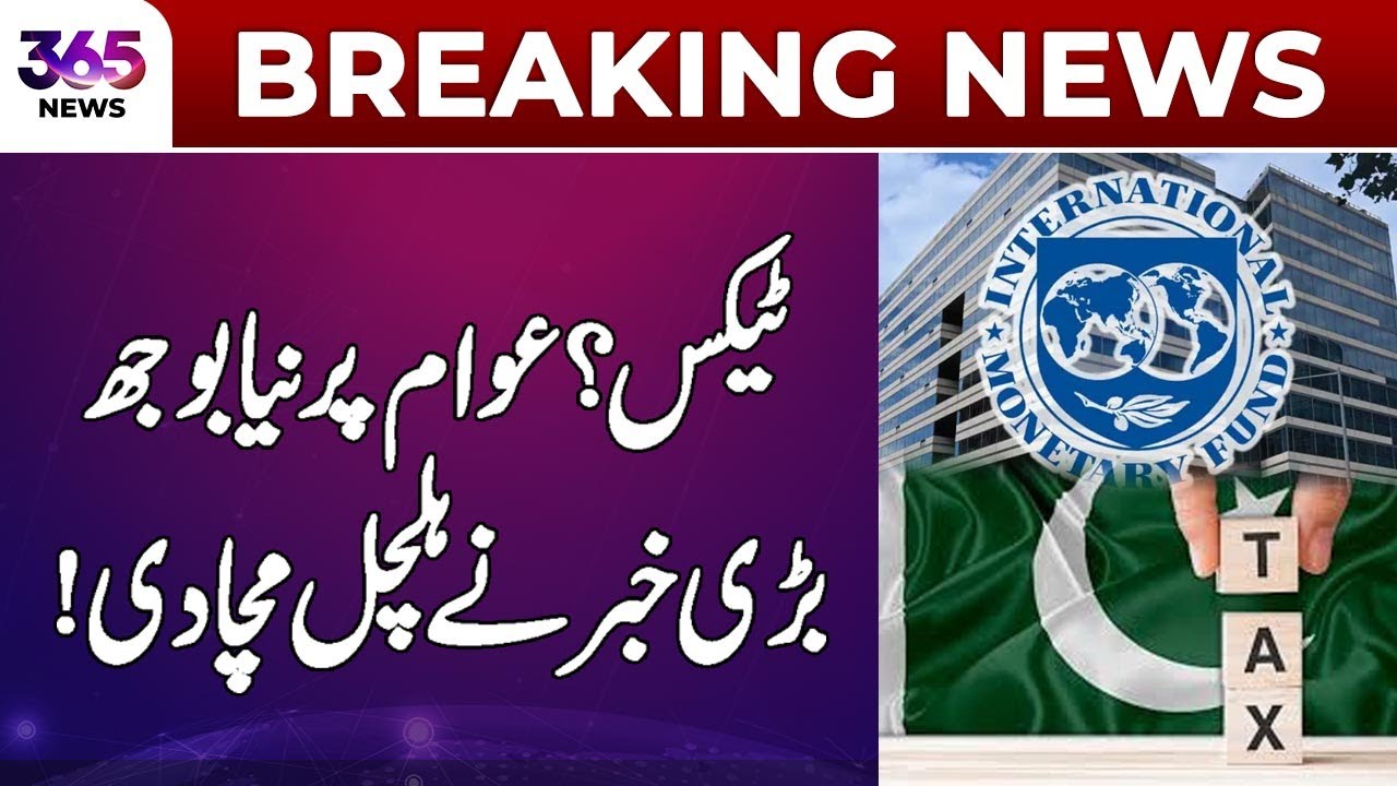 Breaking News | New Tax Burden on Public? Big News Sparks Uproar | 365 ...