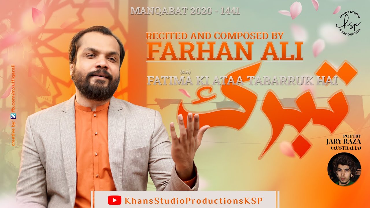 Tabarruk | Farhan Ali | Manqabat Syeda Fatima Sa | Fatima As Ki Atta ...