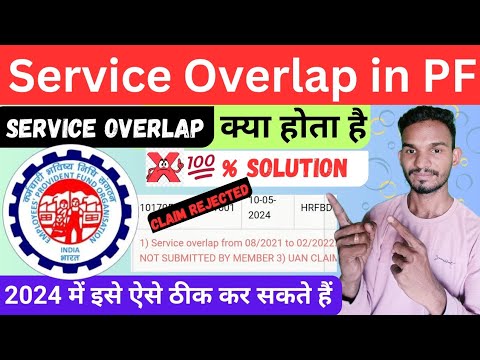 service Overlap in PF solution | service overlap kya hai | PF claim Rejected due to service ...