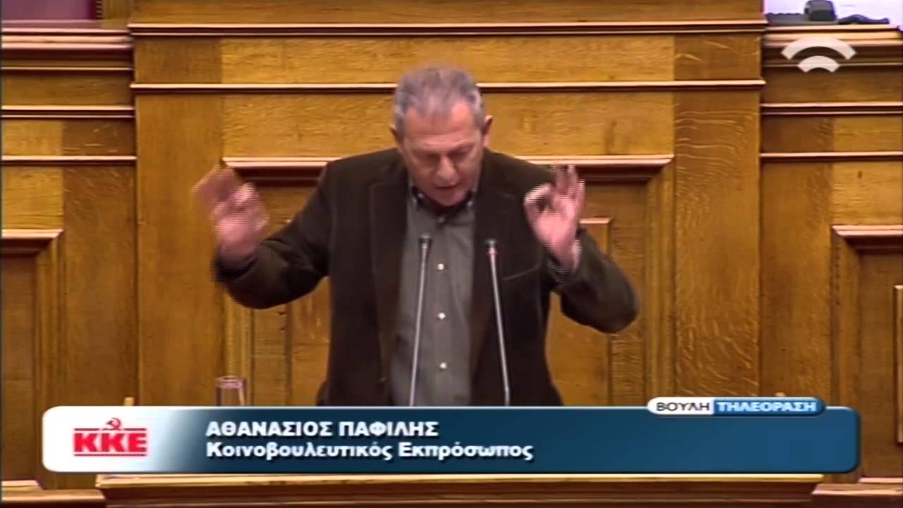 12-12-2013 ΤΟΠΟΘΕΤΗΣΗ ΘΑΝΑΣΗ ΠΑΦΙΛΗ ΣΤΗΝ ΒΟΥΛΗ - YouTube