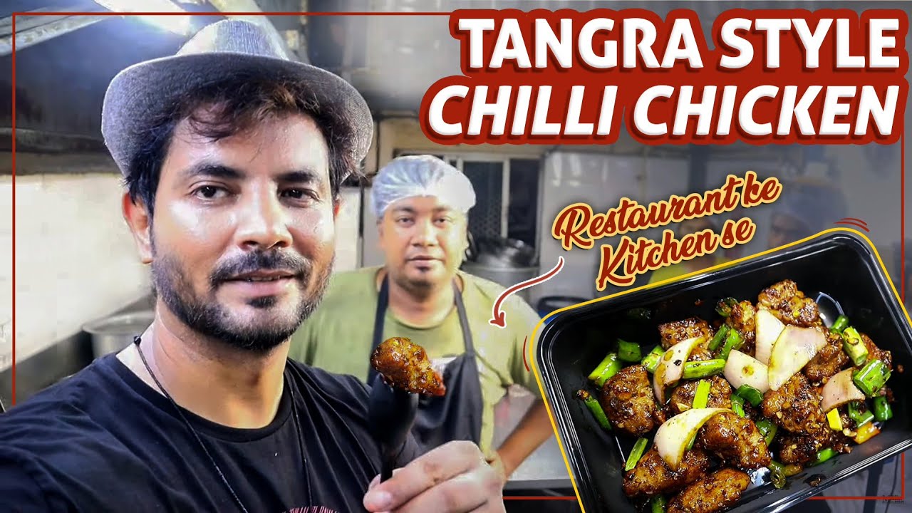 EasyRecipe: टंगरा स्टाइल चिल्ली चिकन in Kolkata | Tangra Style Chilli ...