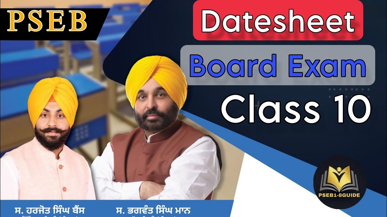 Class-10 PSEB Datesheet Board Exam March Punjab Board #pseb # ...