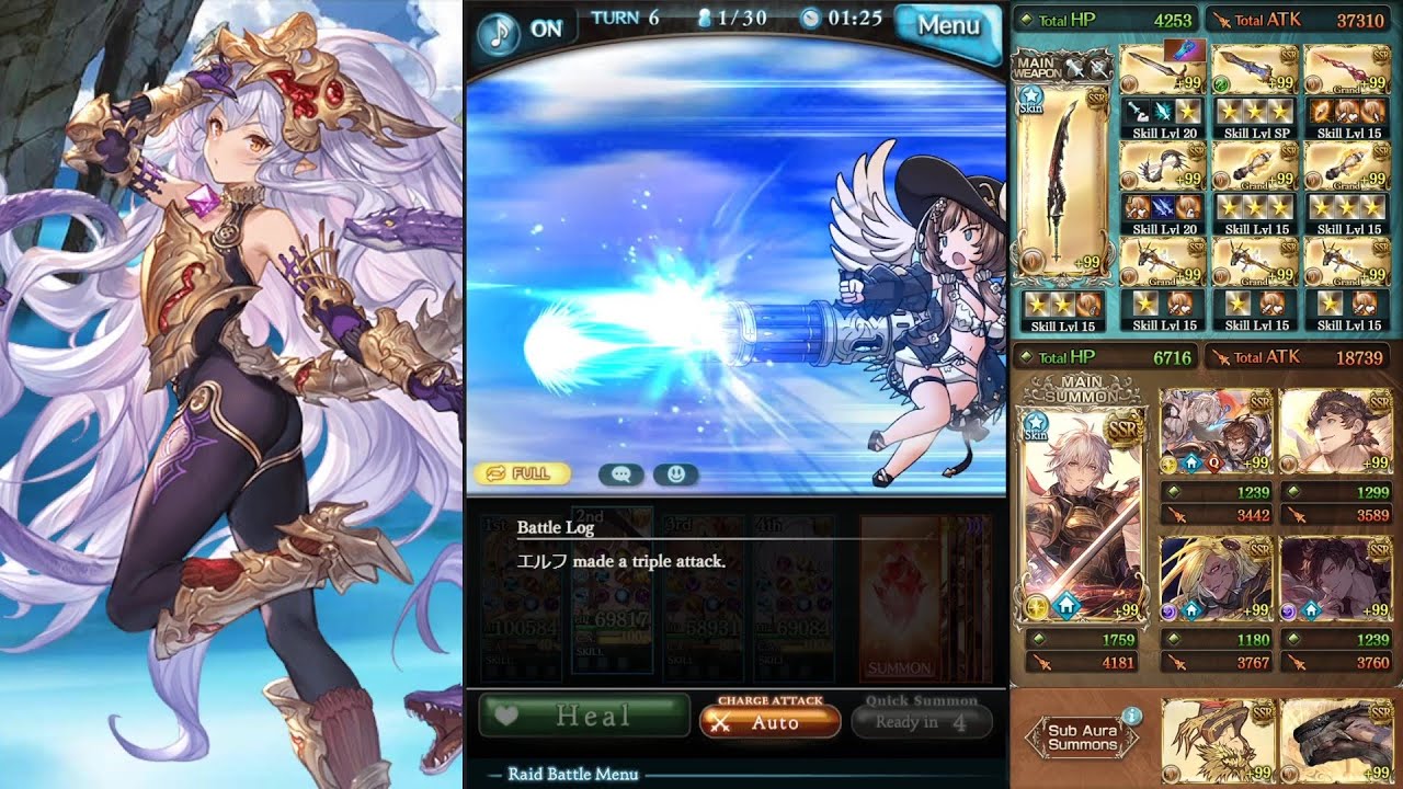 【グラブル】Tetragod NM200 Full-Auto Showcase 土古戦場200HELL テトラゴッド フルオート 5分45秒 - YouTube