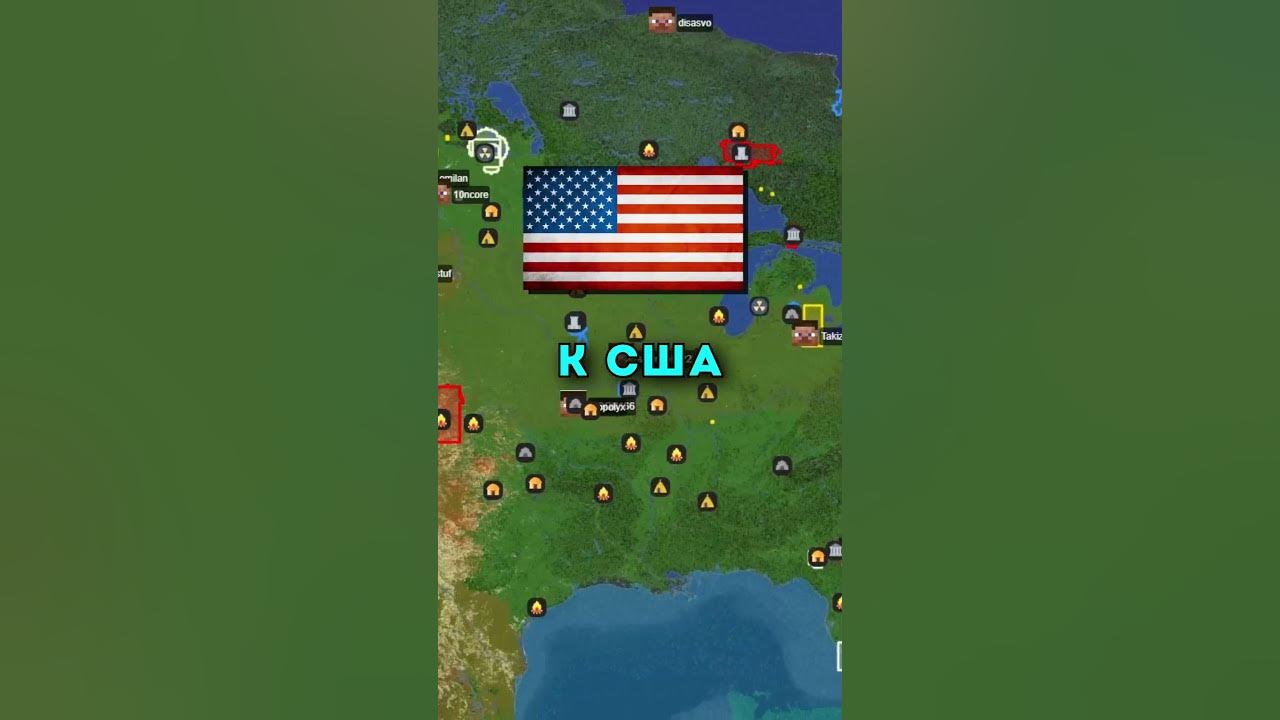 Посети ЛЮБУЮ СТРАНУ на Этом Майнкрафт Сервере Ip Game Ttp Su