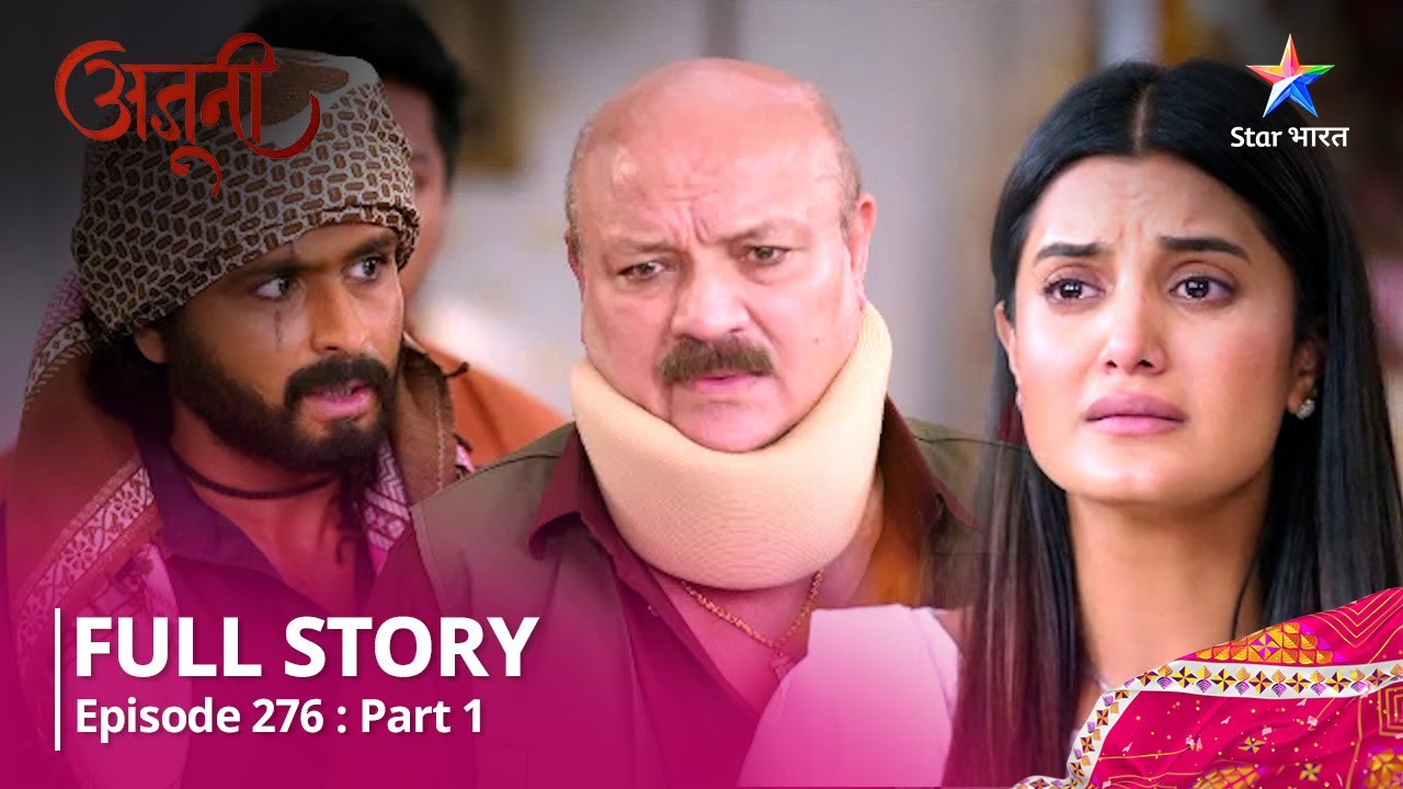 NEW STORY | Ajooni | Shanky Ne Kiya Rajveer Ko Torture | अजूनी ...