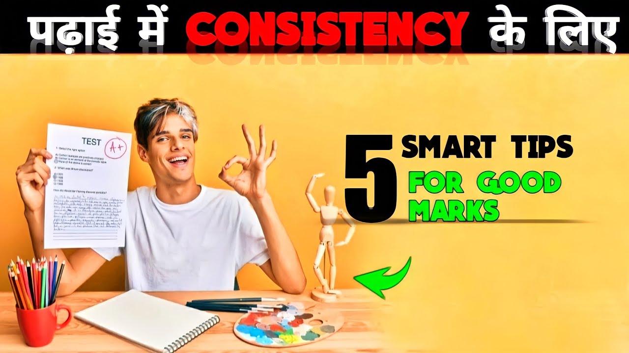How To Study Daily With Consistency | how to study daily | how to study ...