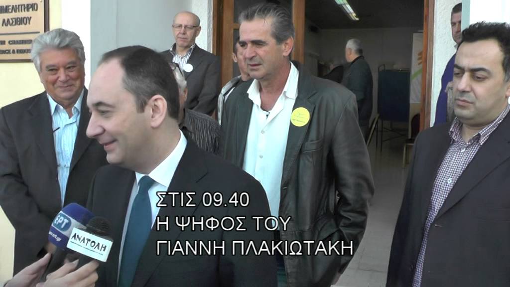 10 1 2016 ΕΚΛΟΓΕΣ ΣΤΗ Ν Δ ΔΗΛΩΣΕΙΣ ΓΙΑΝΝΗ ΠΛΑΚΙΩΤΑΚΗ - YouTube