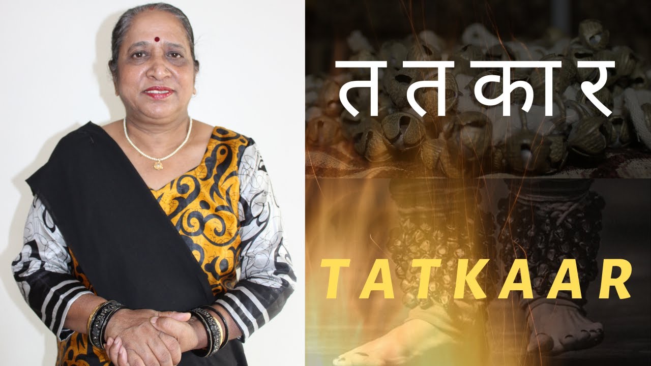 #ततकार || #Tatkaar - YouTube