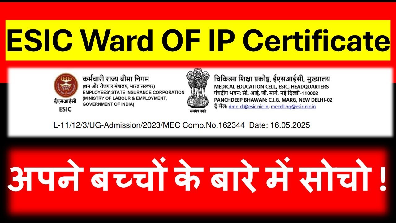 Ward of IP Certificate || ESIC Big Update on #wardofIP ...