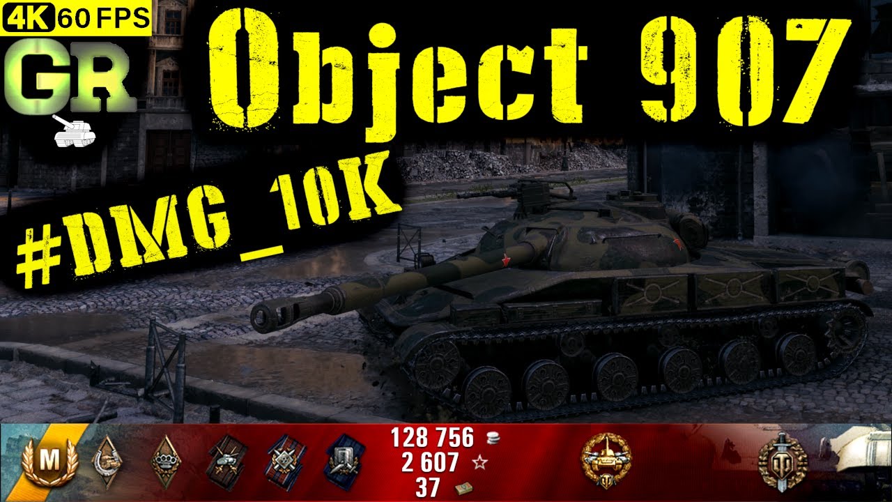 World of Tanks Object 907 Replay - 7 Kills 10K DMG(Patch 1.4.1) - YouTube