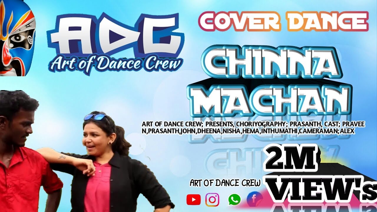 ( CHINNA MACHAN ) 🎵COVER DANCE 🎵IN A D C .....MTP - YouTube