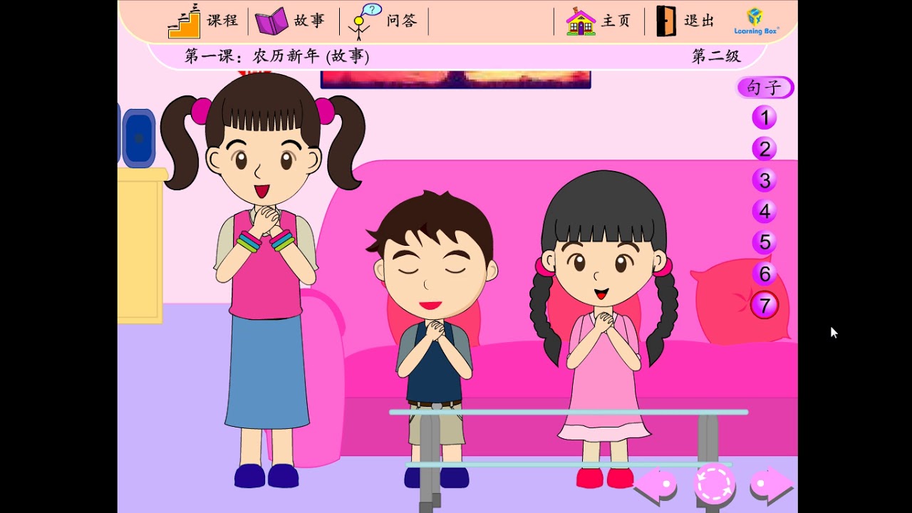 Mandarin Level 2 Lesson 1 - YouTube