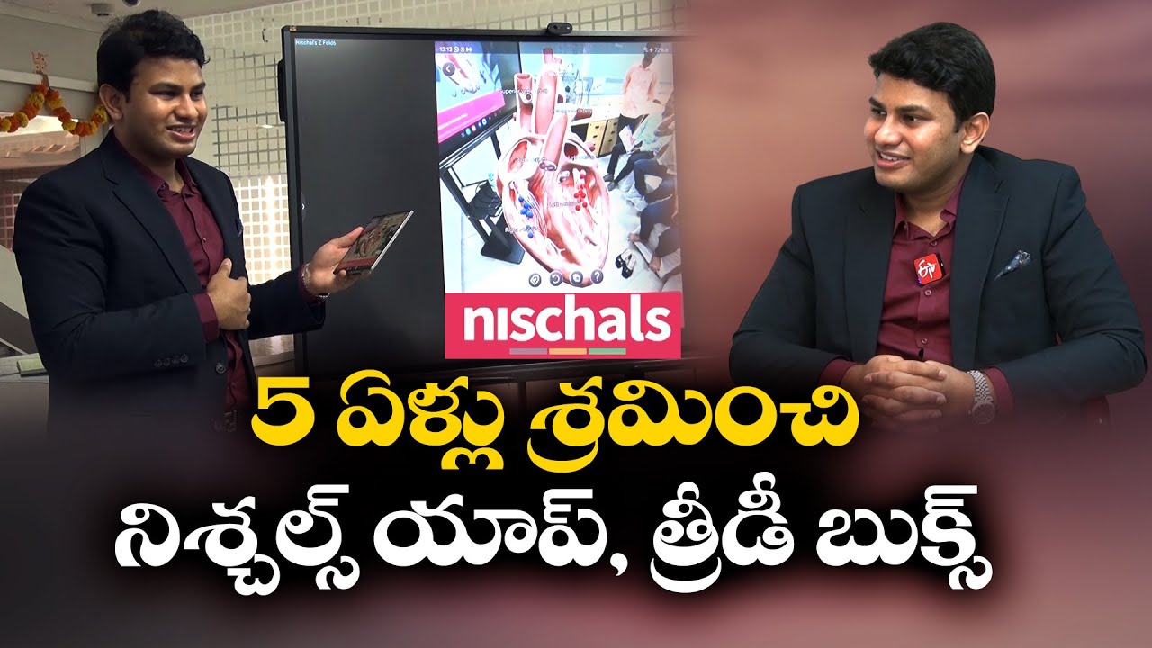 Nischal's Centre Launches AI Powered AR App for Students | Founder ...
