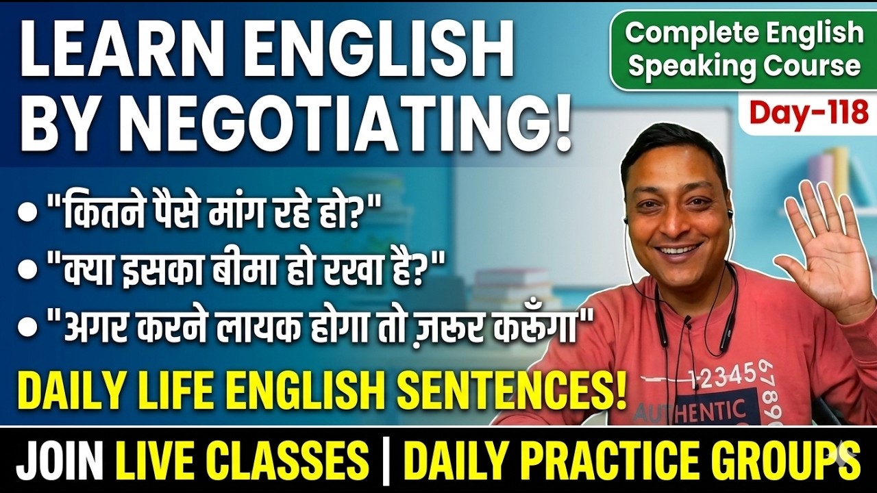 English Practice Video | Learn Daily Use English Sentences | English ...