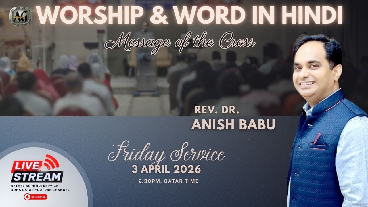 Hindi Church - Bethel Assemblies of God Church Doha - Qatar