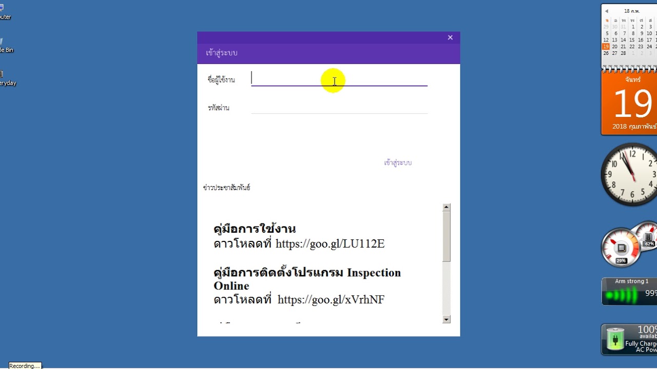 IP Camera Adapter (Convert an IP Camera to a Virtual Webcam) เพื่อ ...