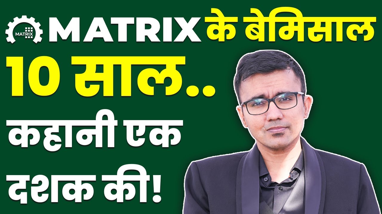 Incredible 10 Years of Matrix | Story of Decade | JEE & NEET Coaching ...