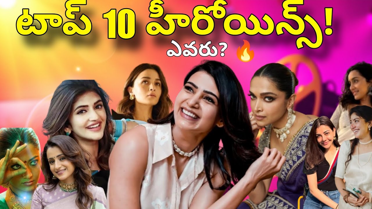 Top 10 Most Popular Heroines in India | Samantha, Alia, Deepika # ...