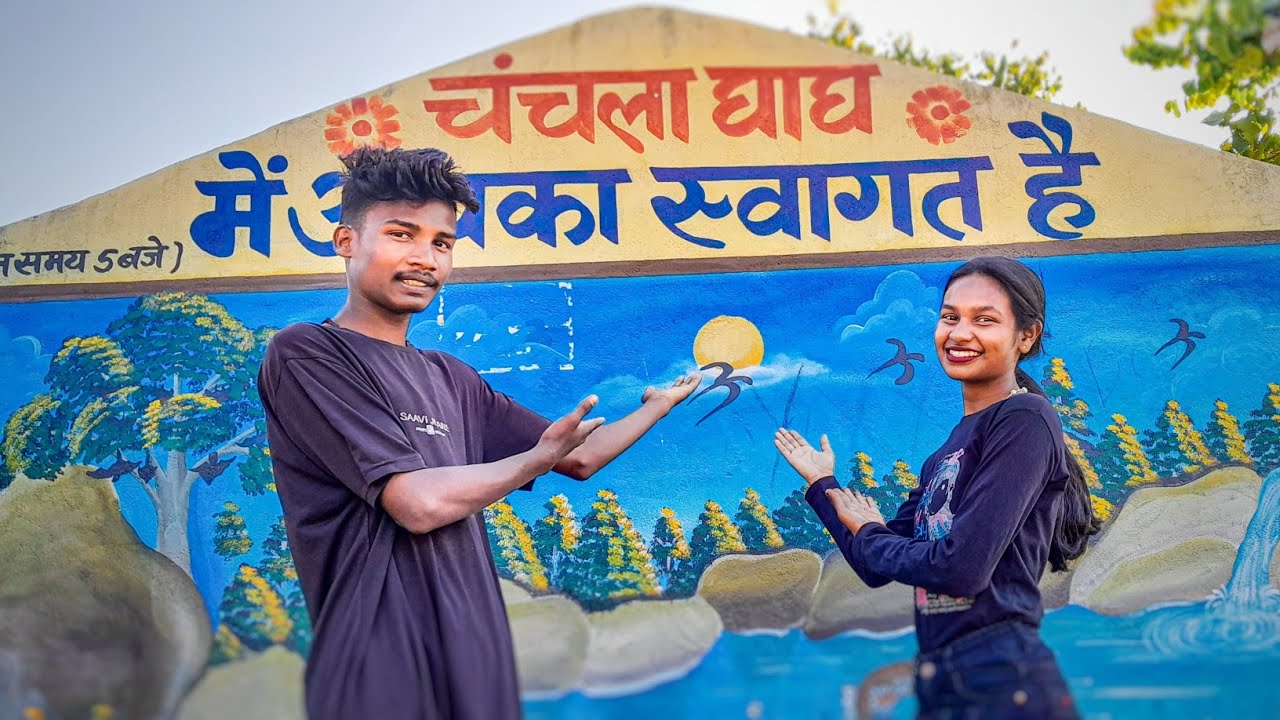 Chanchala ghagh ma picnic - YouTube