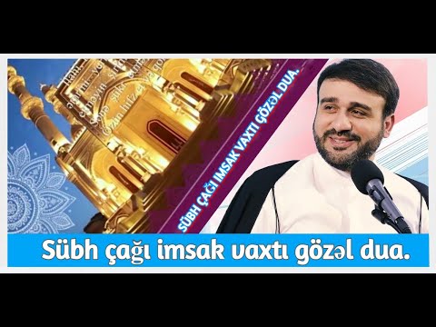 Sübh çağı imsak vaxtı gözəl dua. Hacı Ramil - Ramazan ayı boyunca bu duanı oxuyaq