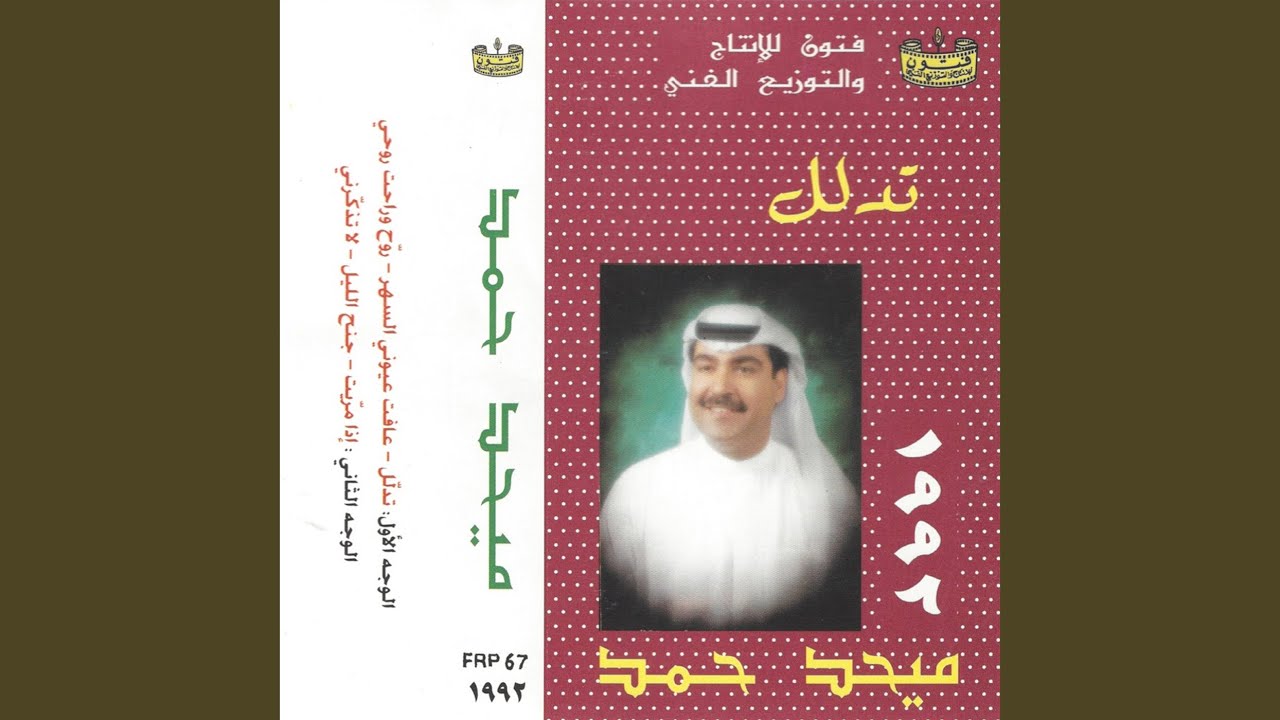 rwh warahat ruwhi - YouTube