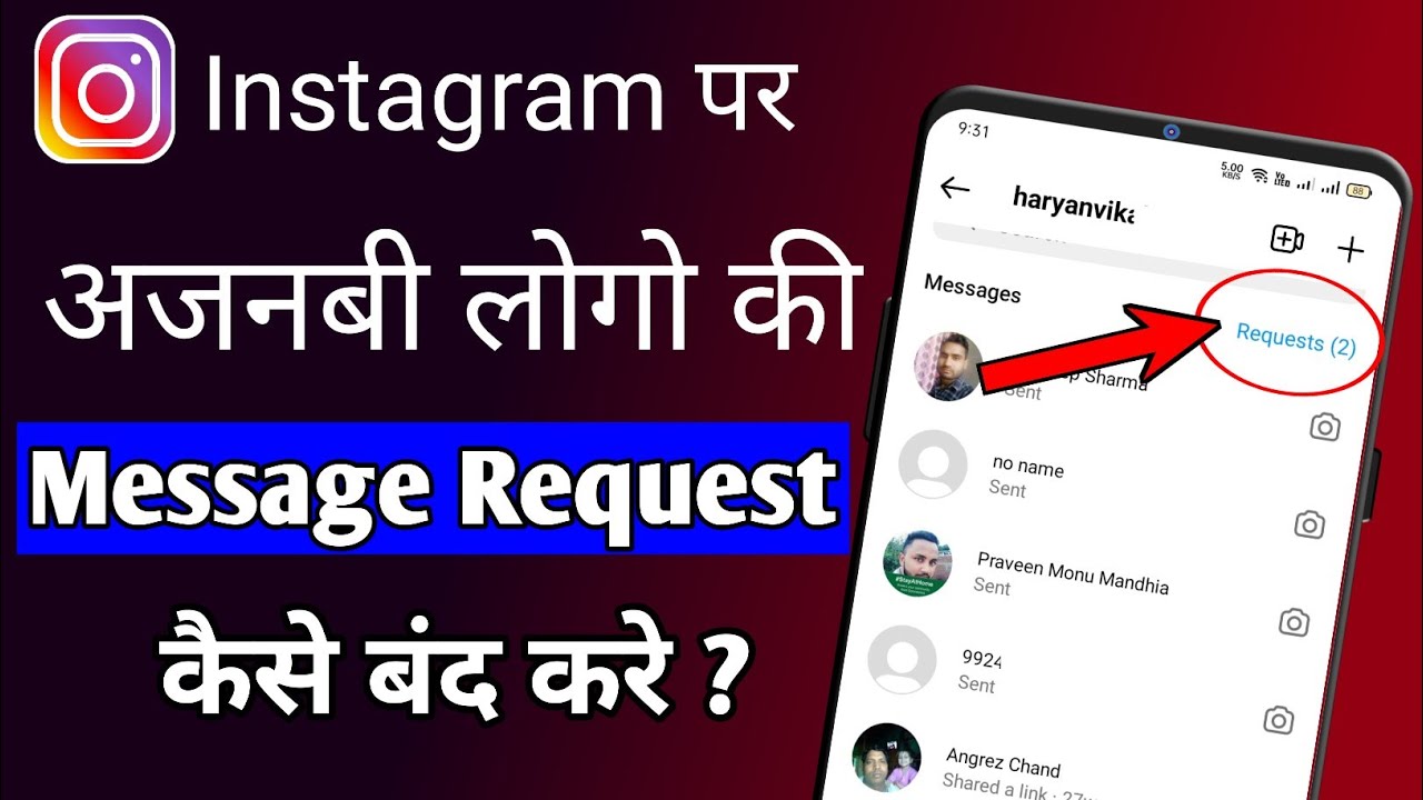 Instagram per message request kaise band kare | How to turn off message ...