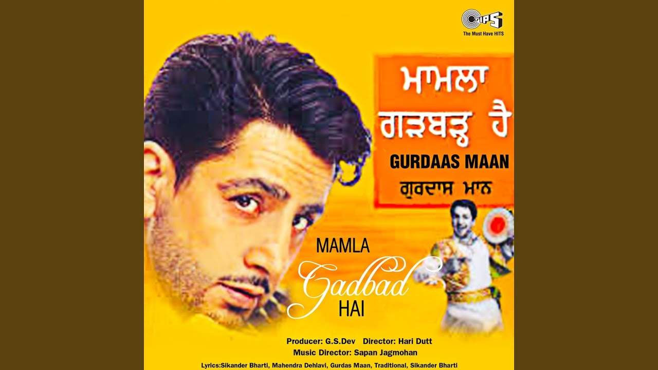 Rabba O Rabba - YouTube