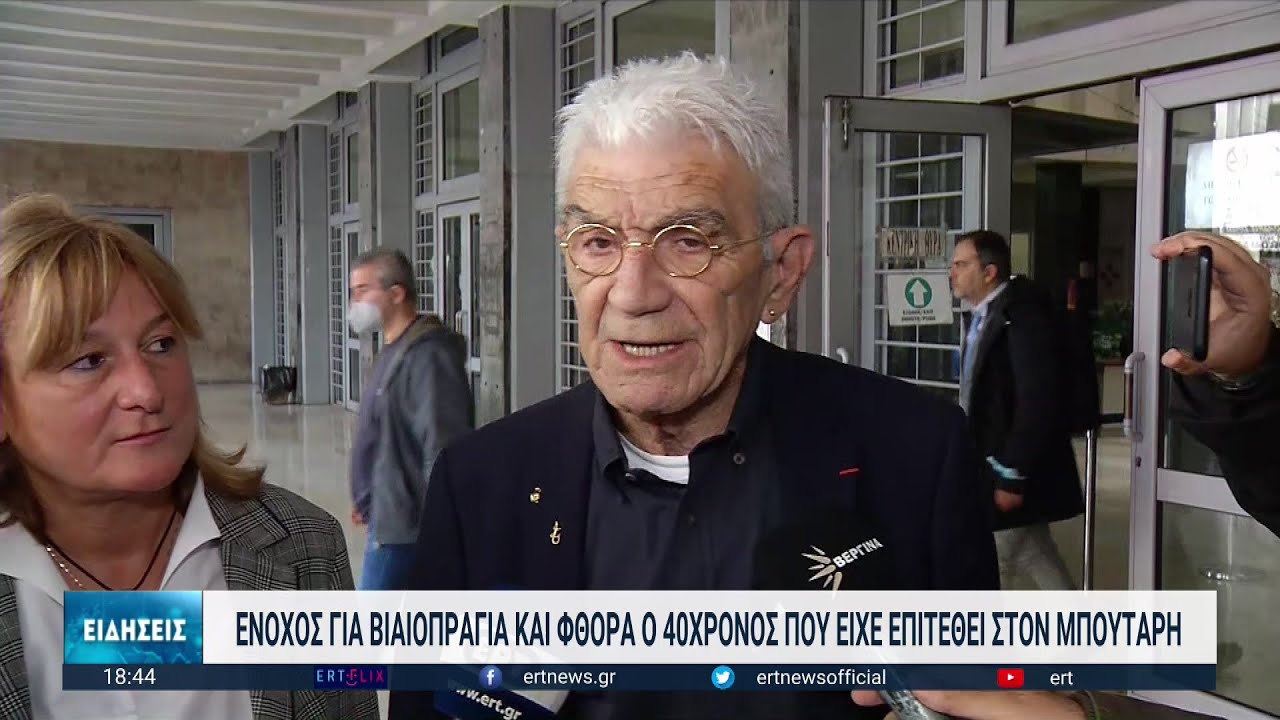 Καταδικάστηκε ο 40χρονος για την επίθεση στον Γ.Μπουτάρη το 2018 | 23 ...