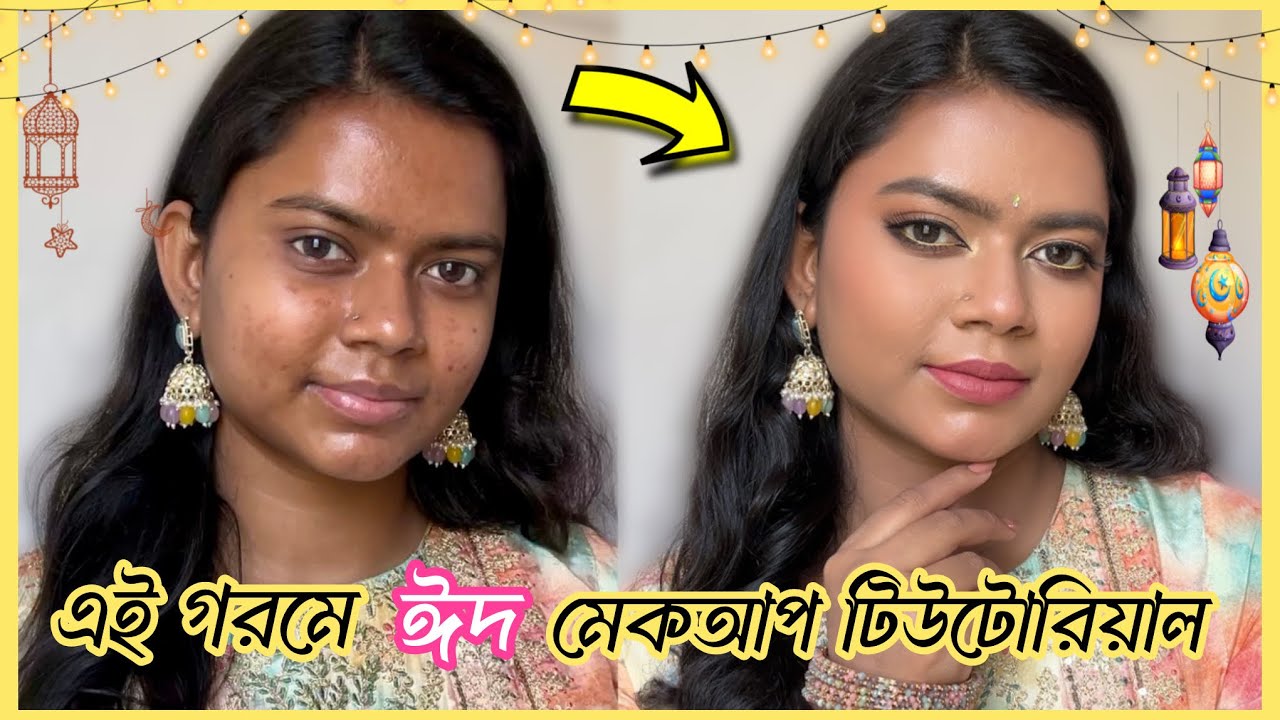 Eid 🌙 Makeup Tutorial || A versatile Eid Makeup Tutorial || Piki ...