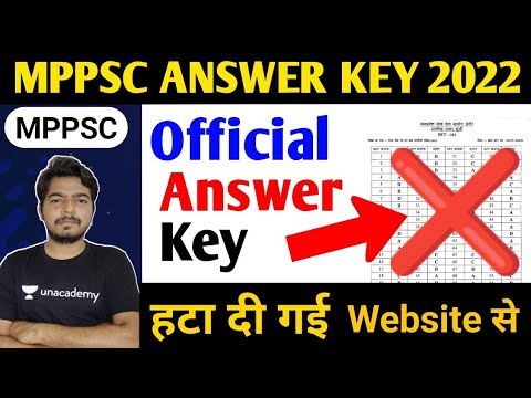 MPPSC Official Answer Key Remove 2022 | Mppsc answer key mistake 2022 | Mppsc Pre Result 2022-23 ...