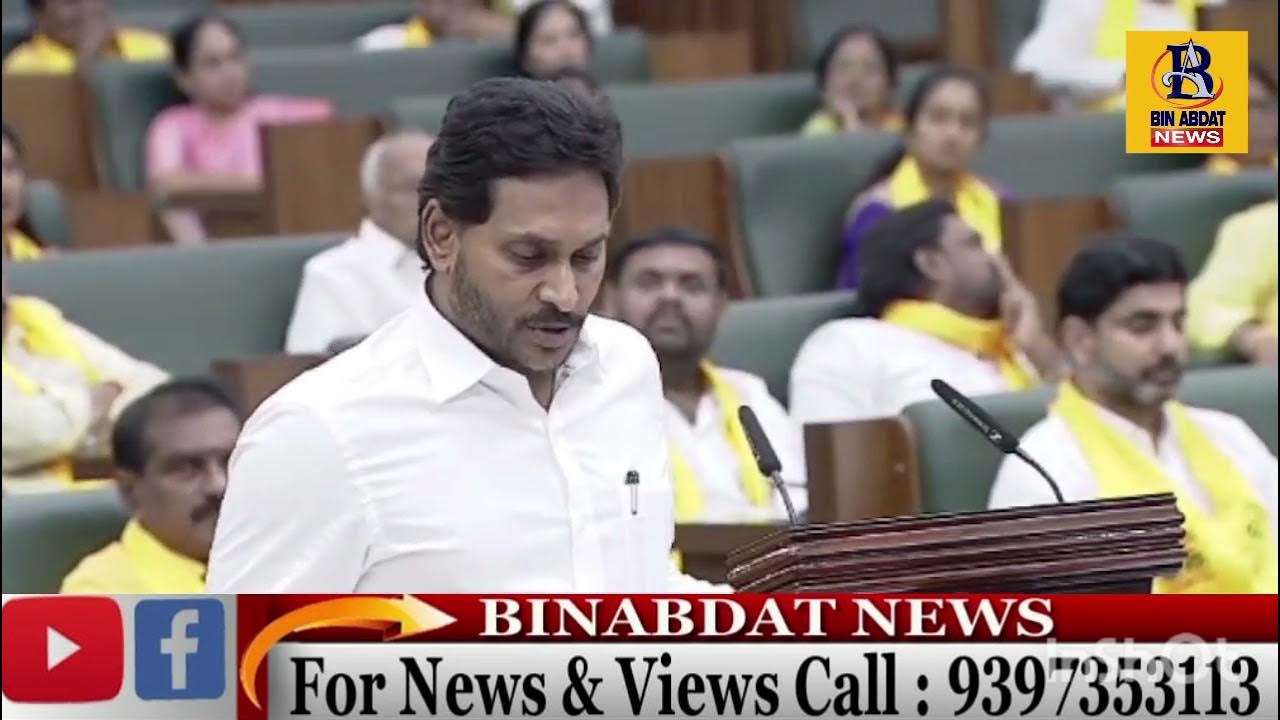 YSRCP CHIEF YS JAGAN MOHAN REDDY TOOK OATH IN ANDHRA PRADESH ASSEMBLY... - YouTube