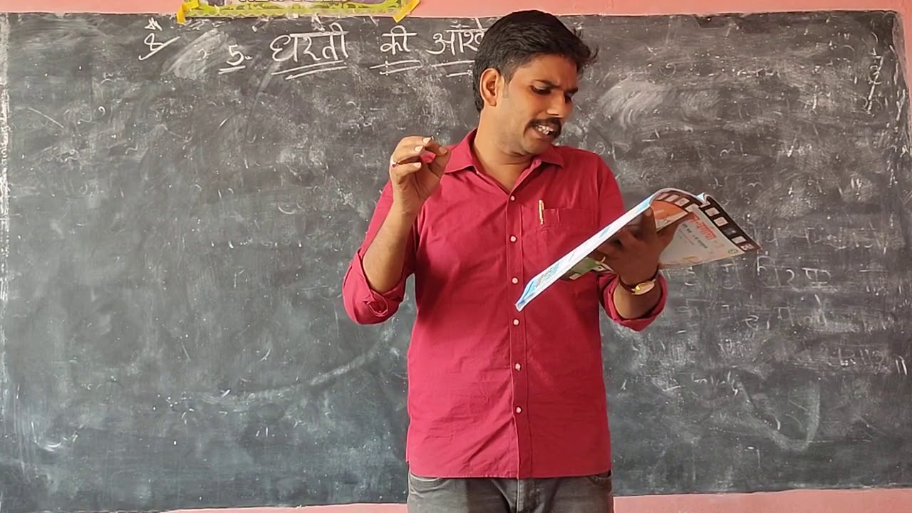 8th Class Hindi 5th Lesson YouTube 8th-class-hindi-5th-lesson-youtube