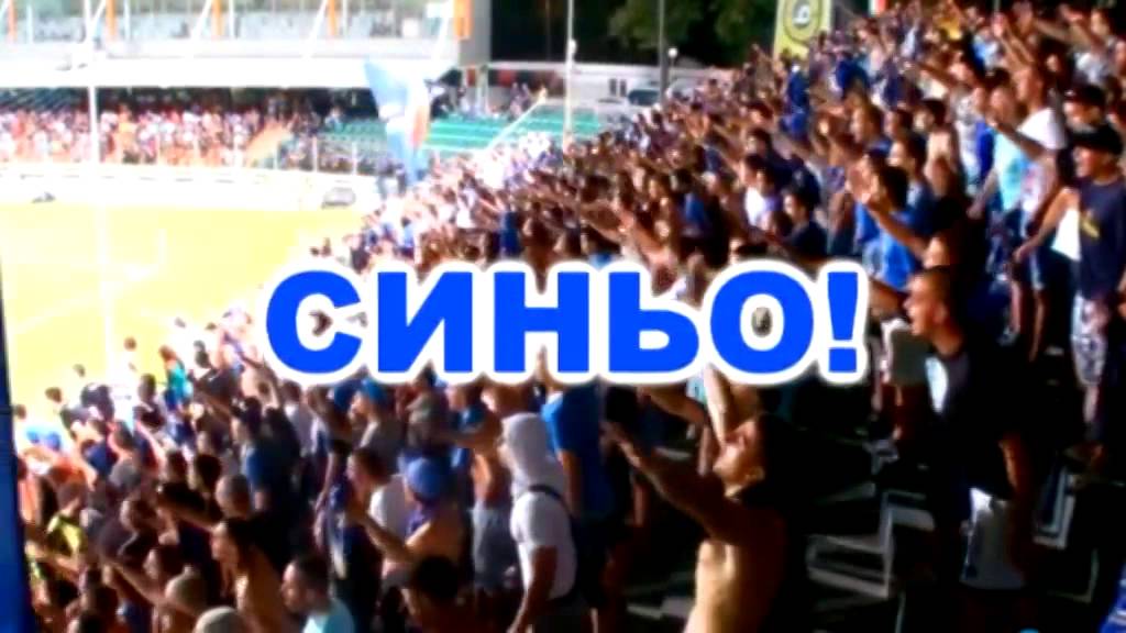 Heart & Soul For Levski-Sofia! (Fans Stadium Version) - YouTube