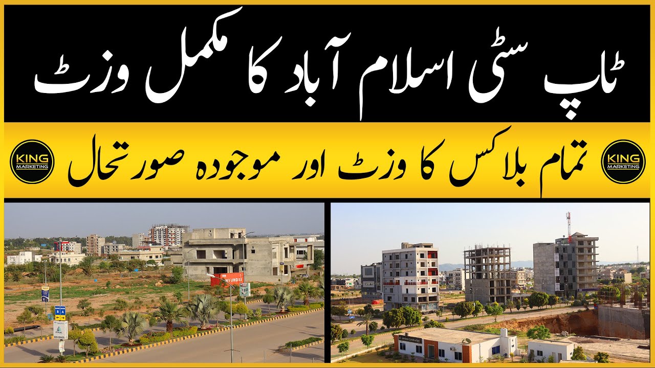 Top City - 1 Islamabad Complete Site Visit | Block By Block Details ...