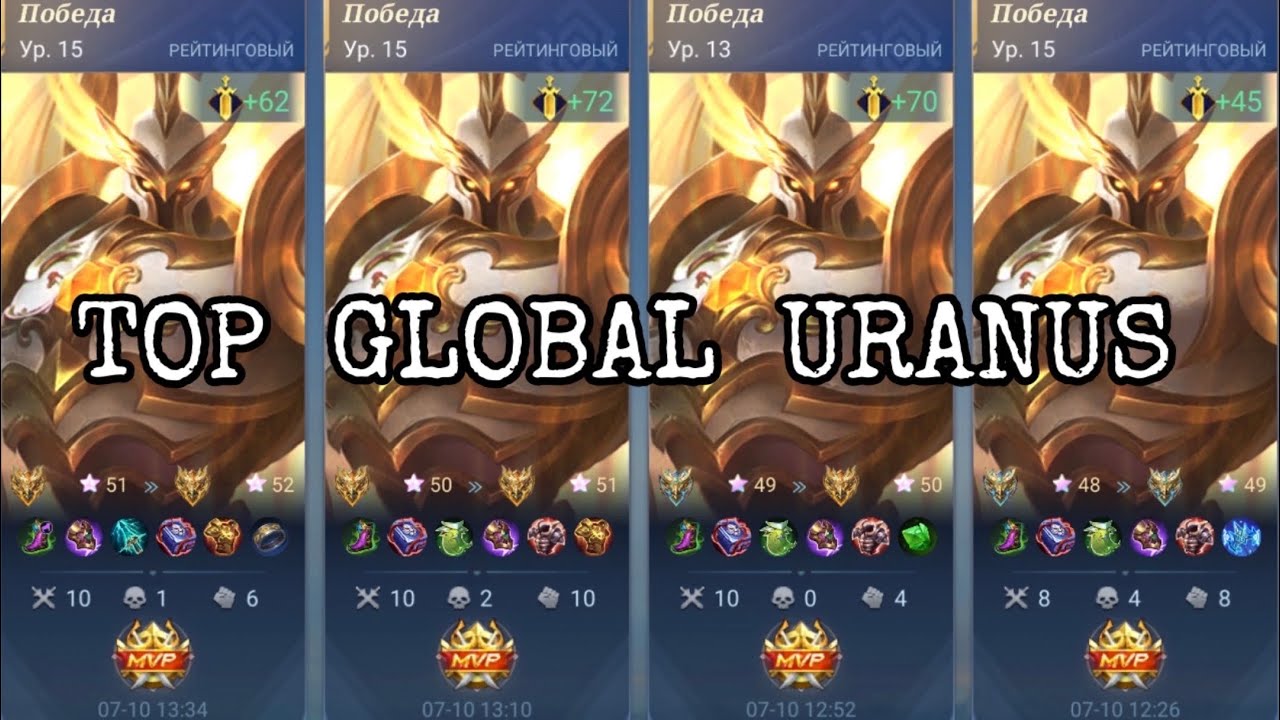 MOBILE LEGENDS SEASON3️⃣3️⃣RANK GAME, MYTHICAL HONOR RANK 46 STARS ...