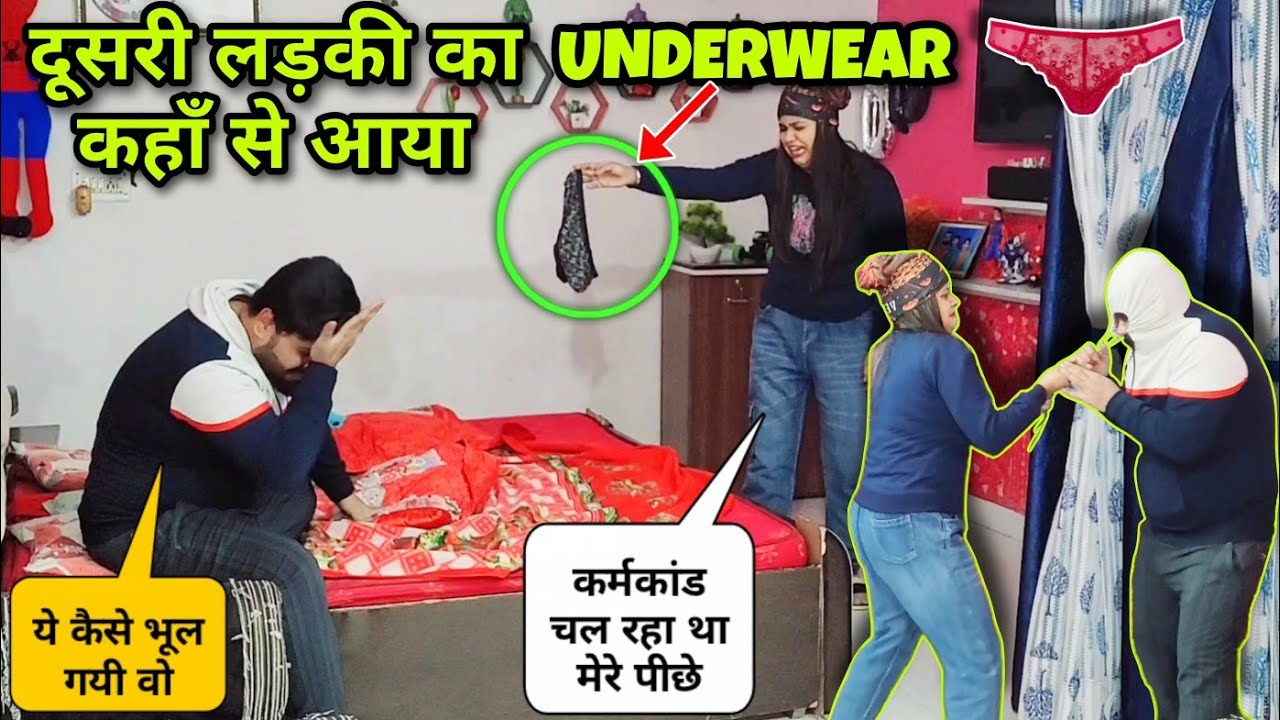 She Found Another Girl's Underwear In My Bed | Super Angry Reaction | D2 Prank #pranks - YouTube