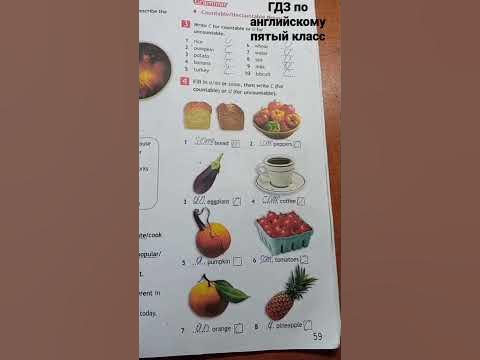 ГДЗ по английскому пятый класс рабочая тетрадь страница 59 упражнение 3 ...
