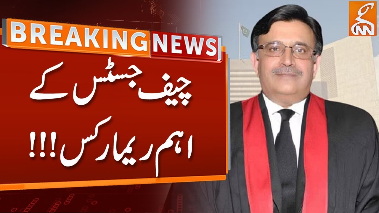 Breaking News | Chief Justice Important Remarks | GNN - YouTube