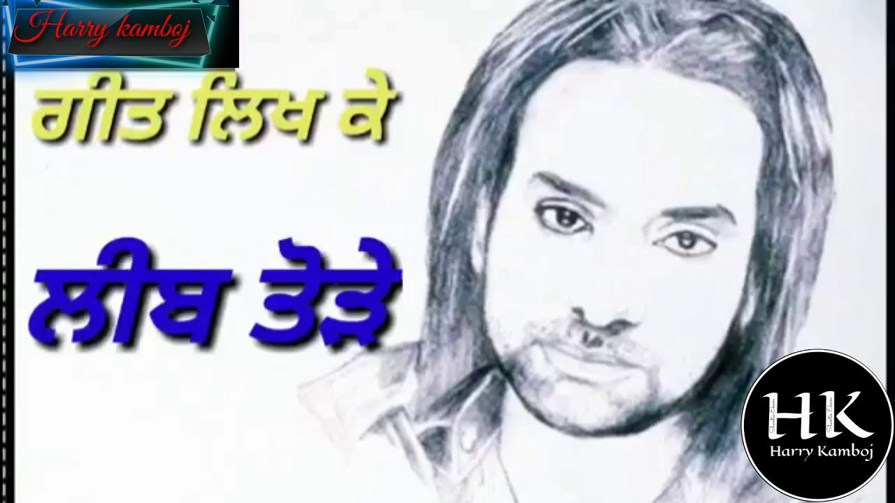 Babu Maan New Punjabi Status Lyrics Only WhatsApp Black Background Status Video Harry kamboj ...